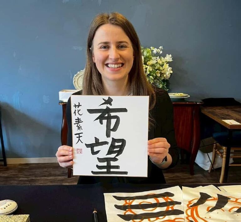 Kobe: Japanese Calligraphy Class - Who Will Love This?