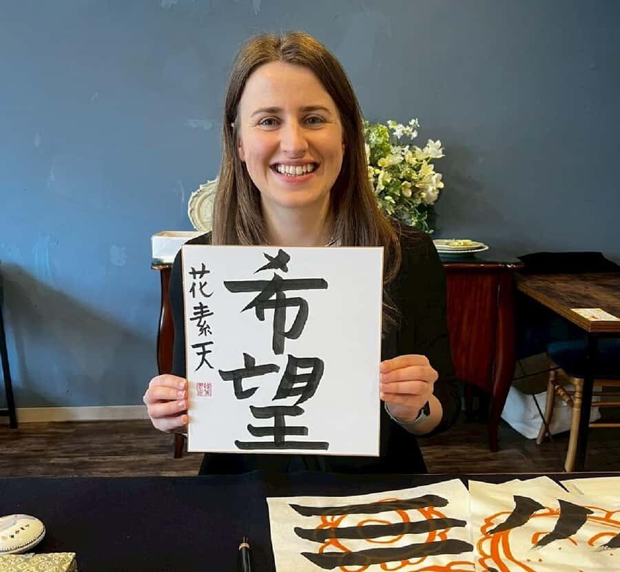 Kobe: Japanese Calligraphy Class - Who Will Love This?