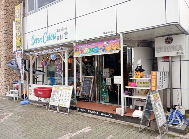 Kobe Suma spam rice ball lunch making experience - Authenticity and Local Flavor