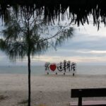 Kuala Selangor Sky Mirror & Sekinchan (SIC - Join In Tour) - Evaluating the Value