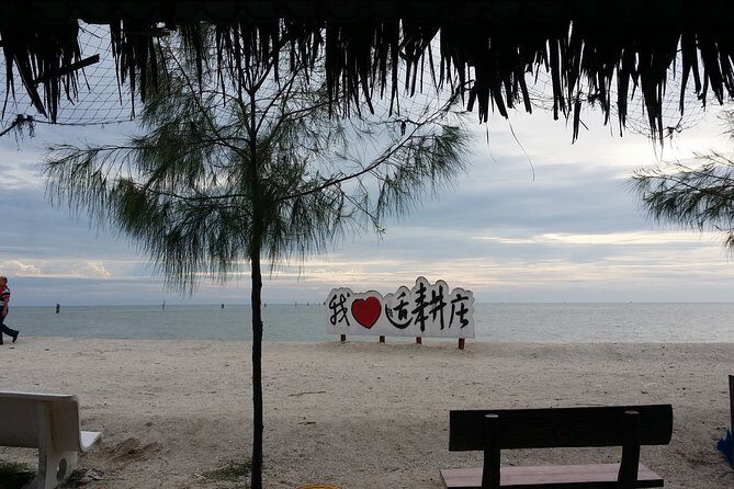 Kuala Selangor Sky Mirror & Sekinchan (SIC - Join In Tour) - Evaluating the Value