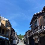 Kyoto and Nara: Discover traditional Japan - Transportation and Logistics
