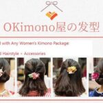 Kyoto Gion Kimono Dressing with Hairstyle & Photoshoot - The Experience in Action: A Typical Day