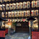 Kyoto: Gion, Yasaka Shrine, Pontocho, Ochaya- Maiko Tour - Who Should Consider This Tour?