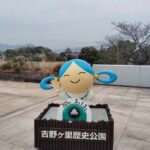 Kyushu: Yoshinogari Ruins Guided Tour - Feel Ancient Japan - What to Expect on the Tour