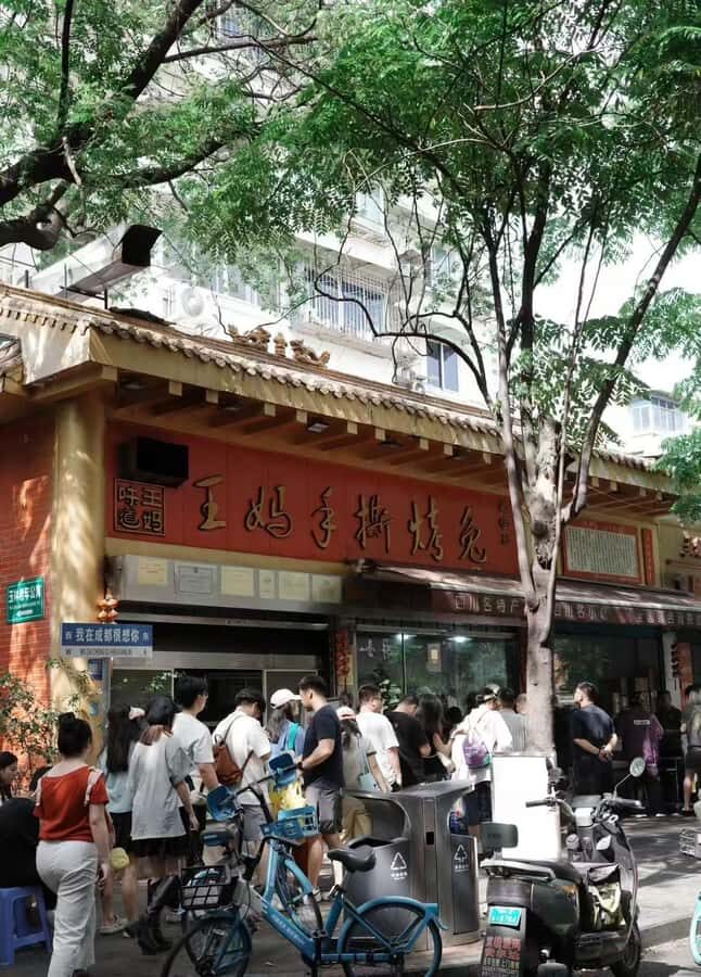 Lazy Citywalk for Tea Lovers | Sip, Stroll & Feel Chengdu - A Detailed Look at the Itinerary