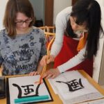 Let's Shodo (Japanese calligraphy) !! - What Travelers Say