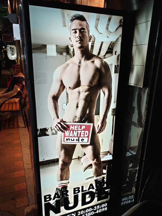 LGBTQ+ Tokyo Then and Now - A Well-Planned Itinerary for Authentic Engagement