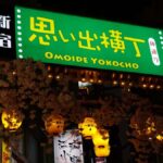 Local Food Tour Through Tokyo's Shinjuku District 3 Hrs - Exploring the Itinerary: What You Can Expect