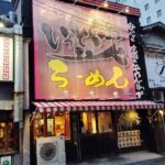 Mie: Explore Yokkaichis Ramen Scene with a Local Guide - FAQ