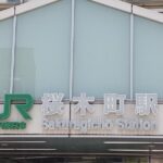 Minato MIrai and Sakuragicho Guided Tour with Lunch and Coffee - Why This Tour Is a Good Value