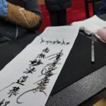 Mindfulness at Mount Minobu - 750 yr old Buddhist Temple City - FAQs