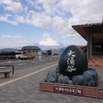 Mt. Fuji and Hakone 1 Day Bus Tour + Kimono Experience - Practical Details and Considerations