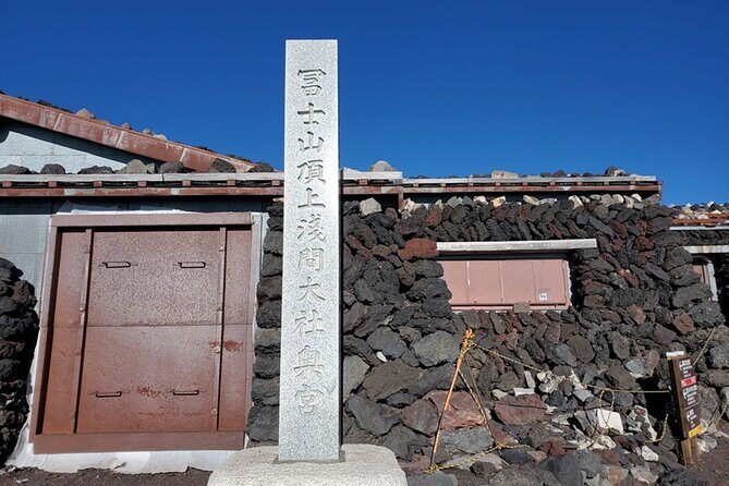 Mt. Fuji Climbing Tour 2026 Standard Plan - The Sum Up