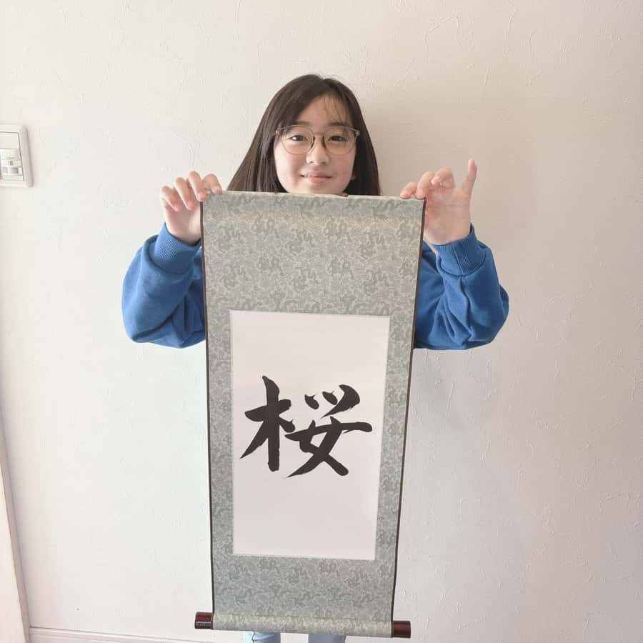 Mt. Fuji: Japanese Calligraphy Class with Local Instructor - The Creation of Your Final Artwork