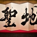 MUFG Stadium Backstage Tour with a Nationally Licensed Guide - Who Should Consider This Tour?