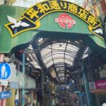 Naha Kickstart: Morning Hidden Gems Tour - Why Choose This Tour?