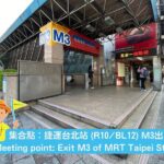 Nantou Day Tour: Sun Moon Lake & Ita Thao Pier from Taipei - The Experience: What Travelers Say