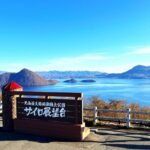 National Park Day Hike from Sapporo by Private Car - Exploring the Itinerary in Detail