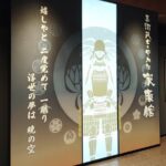 Okazaki: The Birthplace of Japans Most Famous Shogun - Who Will Enjoy This Tour?