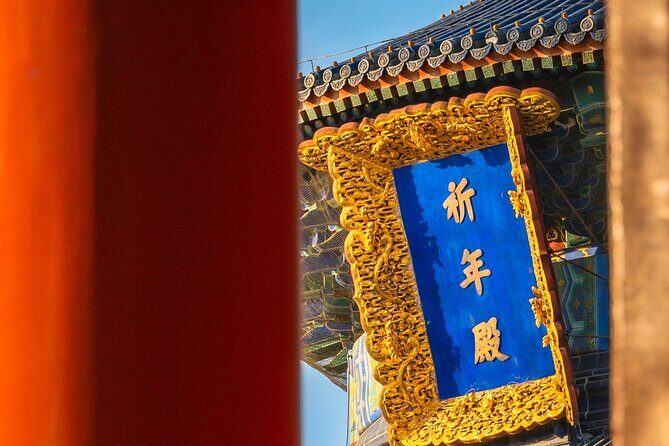 One Day Forbidden City Tour in Beijing - Who Should Consider This Tour?