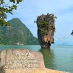 One Day Luxury Vintage boat to Jame Bond from Koh Yao - Authentic Experiences and Value