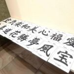 Osaka: Calligraphy Workshop with Tea and Sweets - What Makes This Workshop Stand Out