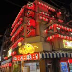 Osaka: Dotombori Food Tour with 13 Dishes - Why This Tour Offers Great Value