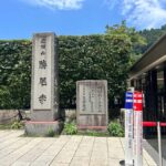 Osaka: Katsuoji Temple & Cup Noodles Museum Experience - Analyzing the Value