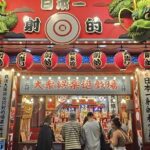 Osaka Retro Tour Free For kids and family friendly experience - Key Points