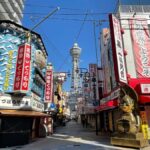 Osaka: Tsutenkaku Tower Experience Ticket - The Attractions Breakdown