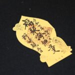 Osaka Zen Meditation Experience at Nozaki Kannon Temple - Authenticity and Experience: What Travelers Say