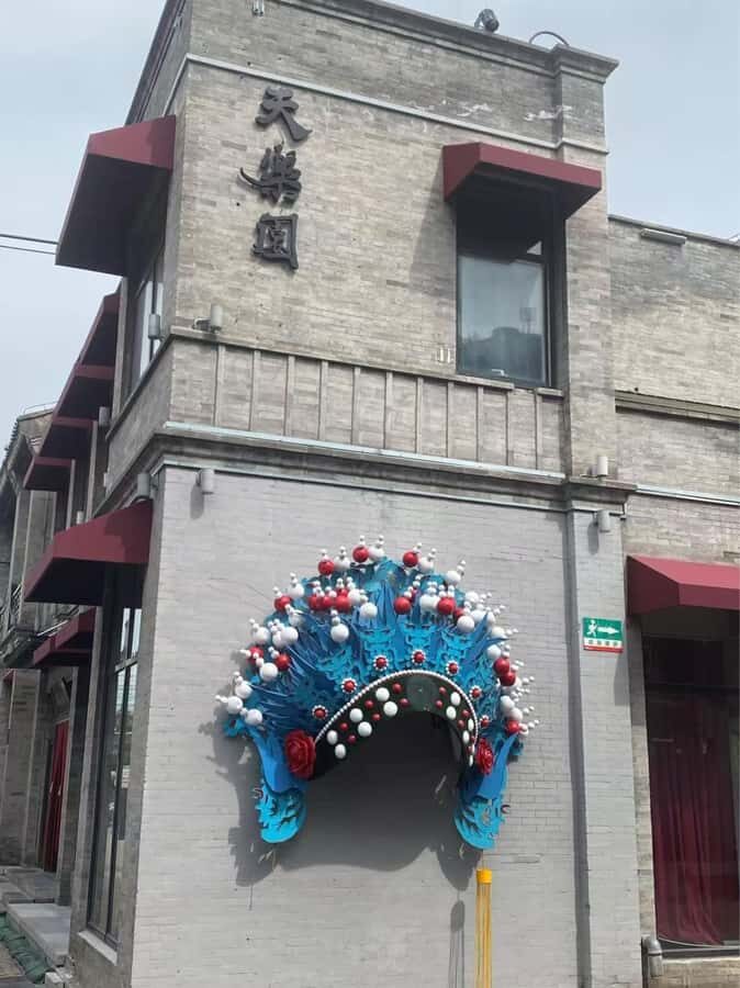 Peking Opera Backstage : Makeup, Costume & Performance - What Makes It Special