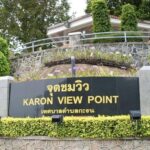 Phuket: Half-Day Guided City Highlights Tour with Pickup - The Fun Photo Challenge