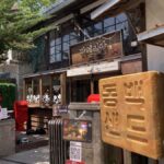 Pohang Best Customized Private Tour with Tour guide - Walking Historic Guryongpo: Japanese House Street and Jangandong