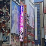 Pop Culture in Tokyo: A Self-Guided Walking Tour - What to Expect from the Experience