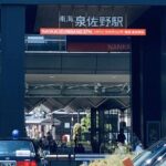 Prayers of Flames, the Experience of Goma Prayers in Izumisano - Practical details and tips for travelers