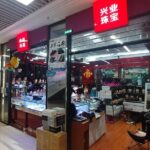Private Bargain Hunting Tour to Bairong Flea Market - In-Depth Look at the Itinerary