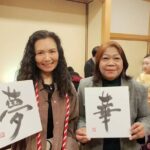 Private Calligraphy Experience in Nagoya - Practical Details and Tips