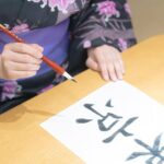 Private calligraphy lessons in a Japanese-style room in Shibuya - Who should consider this experience?