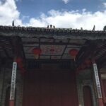 Private Day Tour Huangyao Old Town in Hezhou from Guangzhou by Round-way Train - What do travelers say?