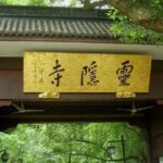 Private Day Tour of Hangzhou City Highlights From Shanghai - Returning to Shanghai: Convenience and Comfort