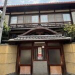 Private Kyoto Sento Bathhouse Tour with English Guide - What to Expect During the Bath