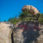 Private Qingdao Laoshan half day tour with one bottle of Tsingdao beer as gift - The Itinerary in Detail