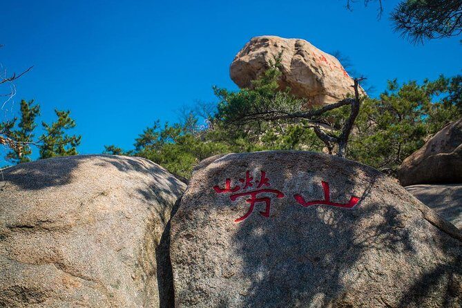 Private Qingdao Laoshan half day tour with one bottle of Tsingdao beer as gift - The Itinerary in Detail