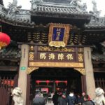 Private Tour: Shanghai Tower, the Bund, Jade Buddha Temple and Yuyuan Old Street - Who Would Love This Tour?