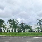 Private Transfer From Siem Reap Airport to Hotel - The Value of a Private, Pre-Booked Transfer