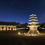 Seoul: Buyeo Baekje UNESCO Heritage Sites Private Day Tour - The Baekje Cultural Complex