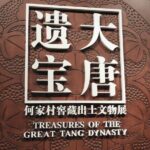 Shaanxi History Museum + Muslim Quarter Food Tour - Practicalities and Value