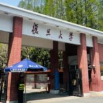 Shanghai: Fudan University Guided Campus Tour - Practical Details and What to Expect